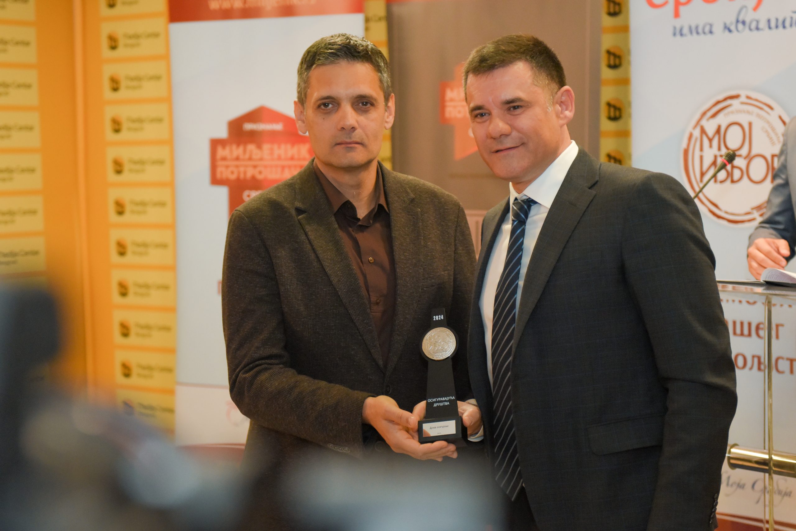 Dunav Insurance Company Claims Prestigious 'My Choice' Award - The ...